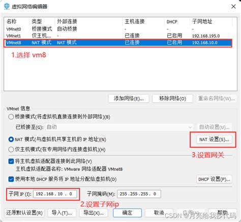 hadoop 完全分布式搭建（超详细） hadoop完全分布式搭建 csdn博客