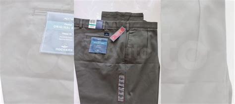 Брюки мужские новые, Dockers, размер 60 купить в Москве | Личные вещи ...