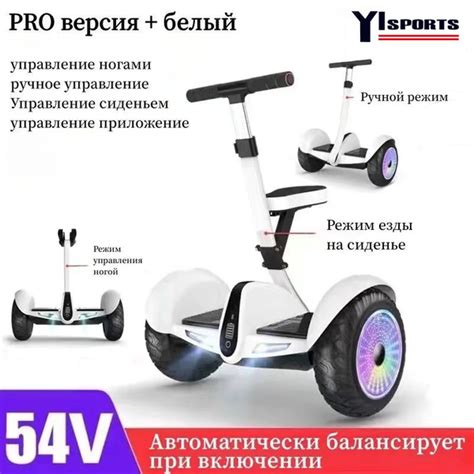 Гироскутер AtVcQ90F, белый купить c доставкой на OZON по низкой цене ...