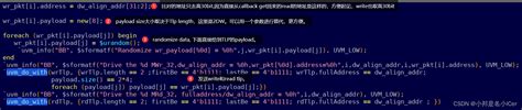 【pcie】cdns Pcie Vip Callback使用举例 Csdn博客