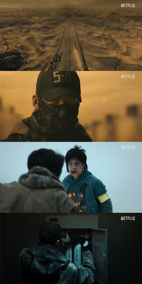 택배기사 김우빈 정체 모를 눈빛…세상 무너뜨릴 유일한 희망 티저 예고편 나무뉴스