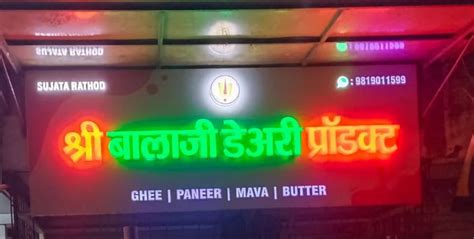 Front Lit Board At ₹ 1050 Sq Ft In Navi Mumbai Id 2854391631197