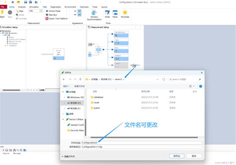 canoe第一个开关灯案例 canoe实现开信号灯的案例 csdn博客