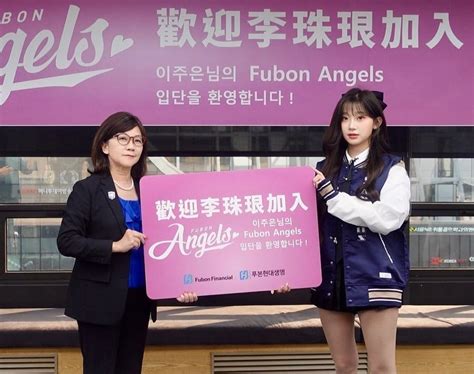 ‘삐끼삐끼 1억뷰 대박 친 치어리더 이주은… 대만서 활동한다