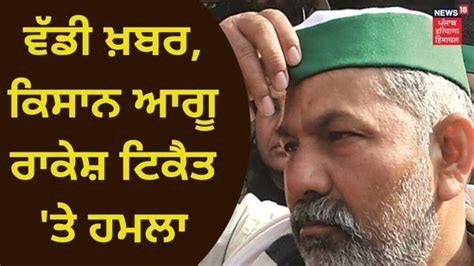 Manjit Singh Dhaliwal Dhaliwalmanjit Profile Pinterest