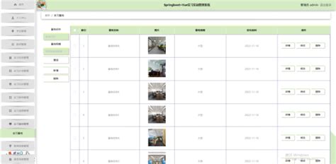 计算机毕业设计springbootspringbootvue实习实训管理系统 基于springbootvue的实习实训全流程管理平台