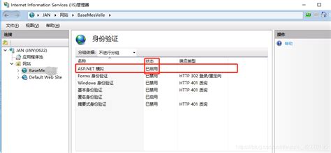 iis托管管道模式的集成和经典 怎么将管道模式从经典改成集成管理模式 csdn博客