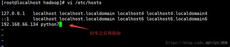 Hadoop执行python程序 在hadoop上运行python香奈儿的技术博客51cto博客 Hadoop执行python程序 在hadoop上运行python香奈儿的技术博客51cto博客