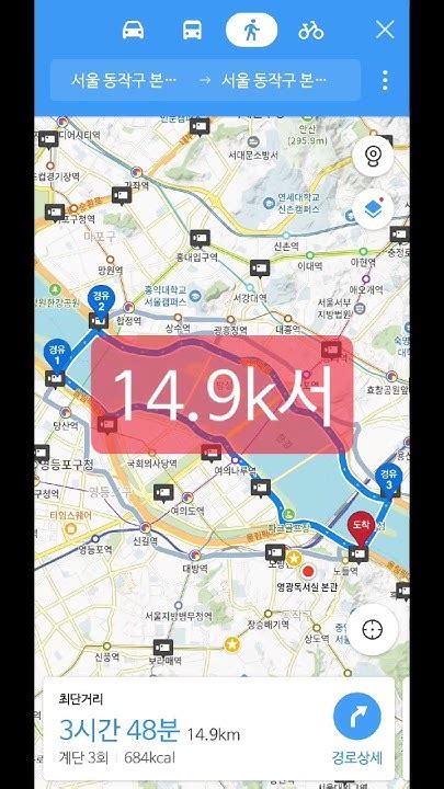 한강 러닝 코스 추천 다리건너 돌아오기 노들역 러닝코스 한강lsd 서울러닝코스 Youtube