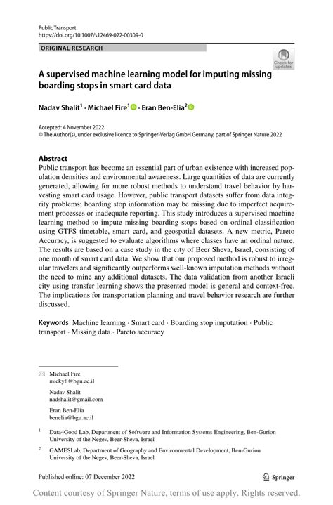 a supervised machine learning model for imputing missing boarding stops