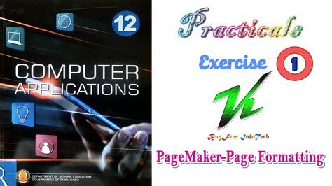 practical exercise 1 12th std computer applications practicals
