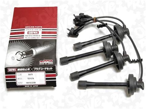 Купить Бронепровода, комплект 90919-22389 Seiwa 50079 Япония 3S-FE 4S ...