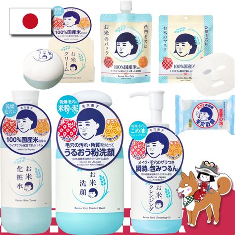 Keana Nadeshiko Pore Care Seriesrice Lotioncreammask Pack Wash