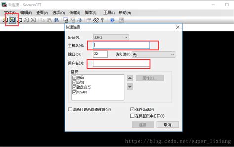centos7安装教程 centos7 1 q yes csdn博客