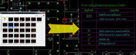 สอนเขียนแบบท่อ Piping วิธีสร้าง Block Autocad ระบบประปา อย่างไรให้รวดเร็ว