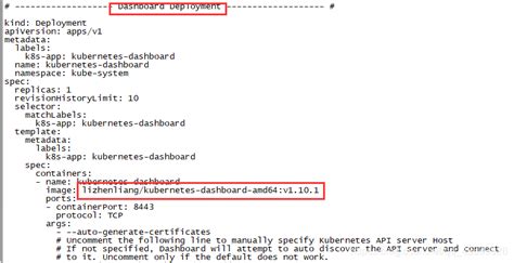 k8s部署web ui界面（dashboard） csdn博客