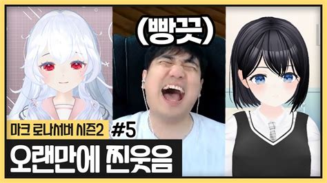 거래하려고 만났지만 힐링을 시켜준 수은2명 2023 09 05 Youtube