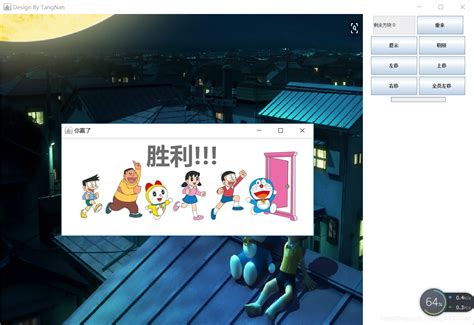 javaswing实现简单连连看小游戏 swing小游戏 csdn博客