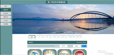 springboot java php node python第二学位学生管理系统【计算机毕设】 csdn博客