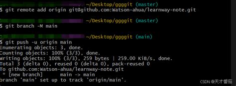 Git极速5分钟入门教程（保姆级）git 新功能分钟 Csdn博客