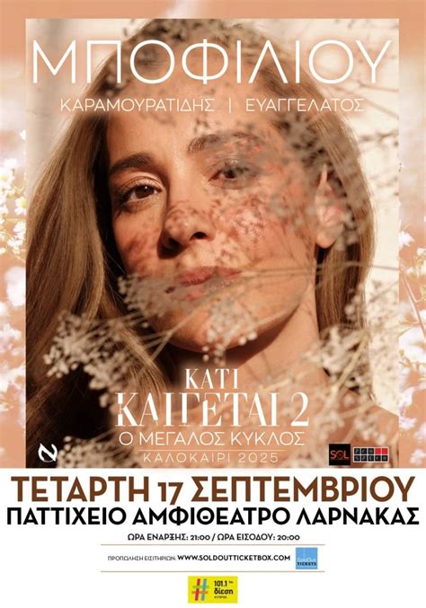 Προοδευτική Προοδευτική Κίνηση Δασκάλων και Νηπιαγωγών