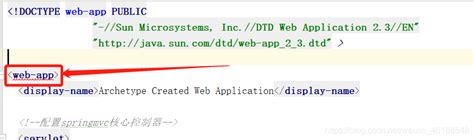 web xml中web app标签标红线解决方式 在网页的元素中标签标红怎么办啊 csdn博客