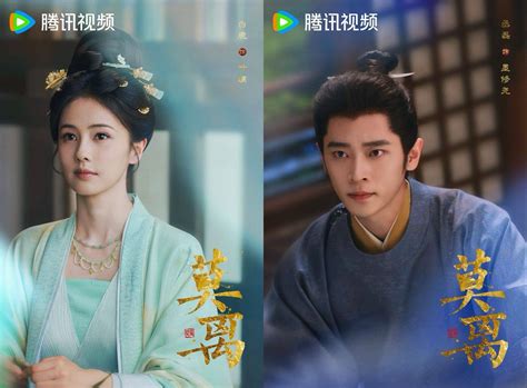 林玉芬执导《莫离》杀青白鹿丞磊演绎救赎之恋 Csdn博客叶璃特辑剧照人物董洁手机新浪网