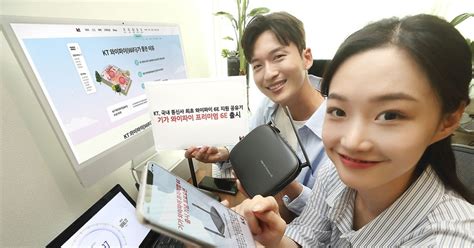 Kt 와이파이 6e 적용 가정용 공유기 출시