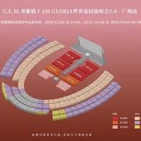 广州邓紫棋跨年场是不是疯了啊，座位图分析什么值得买