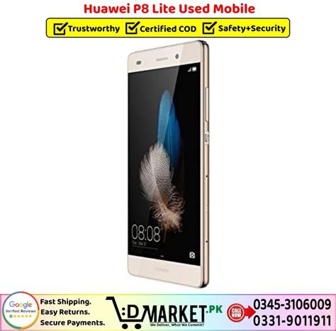 Huawei P Lite Gb Gb Exclusive