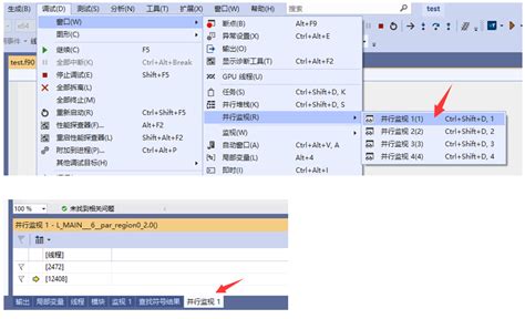 Fortran并行代码openmp调试 Csdn社区
