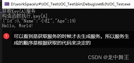NET Core 依赖注入 Microsoft Extensions DependencyInjection CSDN博客