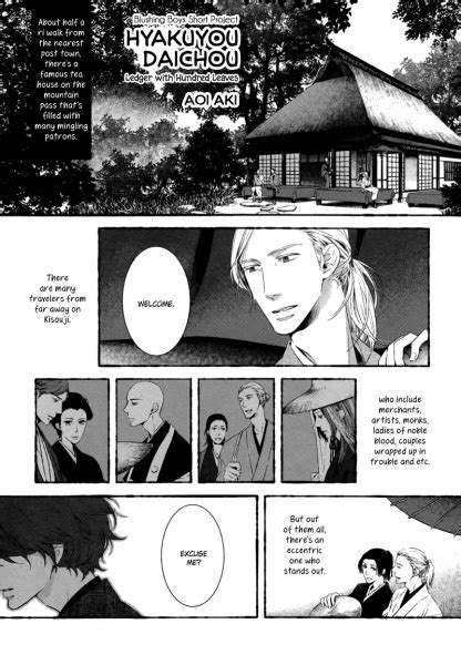 Hyakuyou Daichou One Shot Myutaku