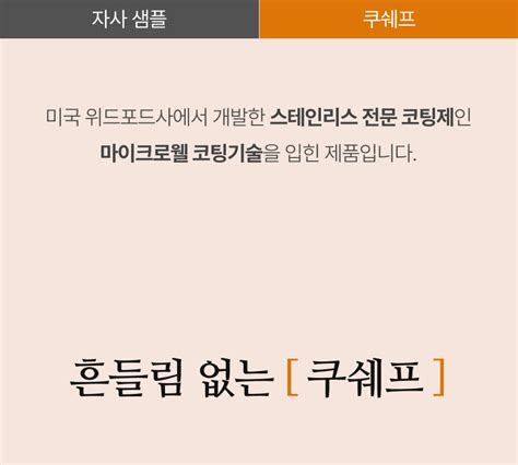 프라이팬·그릴 스텐 인덕션 후라이팬 엑스칼리버 코팅 인덕션용 프라이팬 스텐팬 미니 22cm 오늘의집 쇼핑