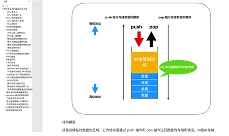 【资料分享】计算机基础知识总结与操作系统pdf Csdn博客