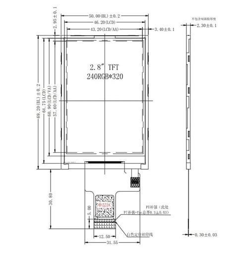 2 8 inch 240x320 resolution spi interface tn display mode high brightness display