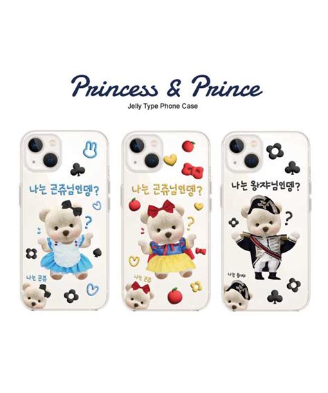 곰인형 공주 왕자 곰돌이 인형 케이스 레나베어 그립톡 스마트톡 투명 젤리 커플템 우정템 생일선물 폰케이스 아이폰12미니 아이폰13미니 Z플립3 Z플립4