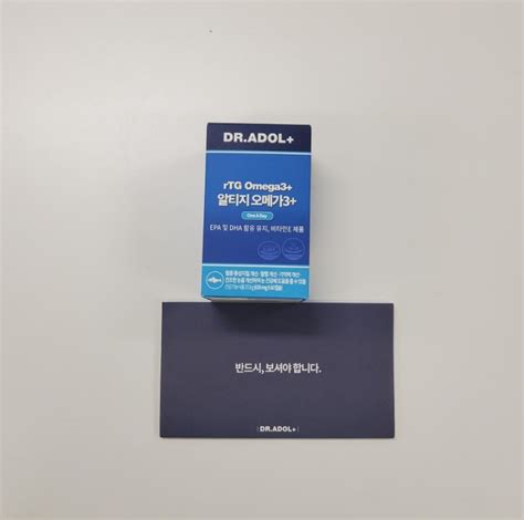 임산부오메가3추천 꼼꼼히 알아봐요 네이버 블로그