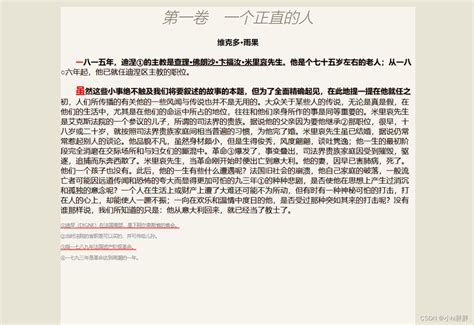 css的练习 css练习 csdn博客