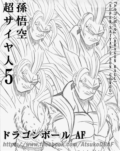 Super Saiyan 5 Son Gokou By Atsukodbaf On Deviantart