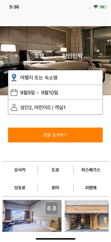 Github Venusk My Real Trip