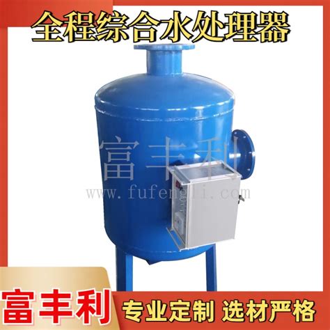 板式换热机组 水力模块 定压补水装置 水处理系统解决方案服务商 南京富丰利机械设备有限公司