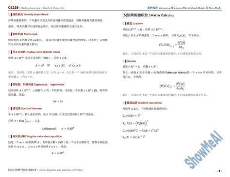 系列教程