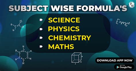 List Of Chapter Wise Maths Formulas Physics Wallah