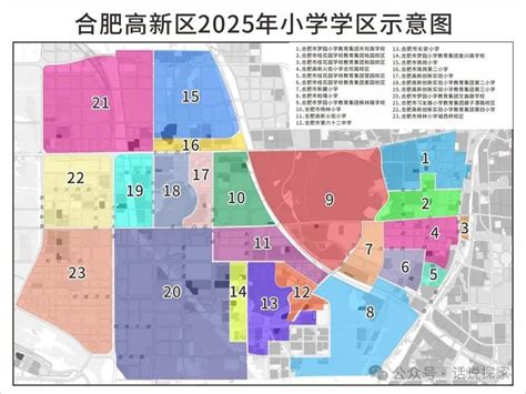 最新！2025合肥中小学学区方案公布！ 知乎