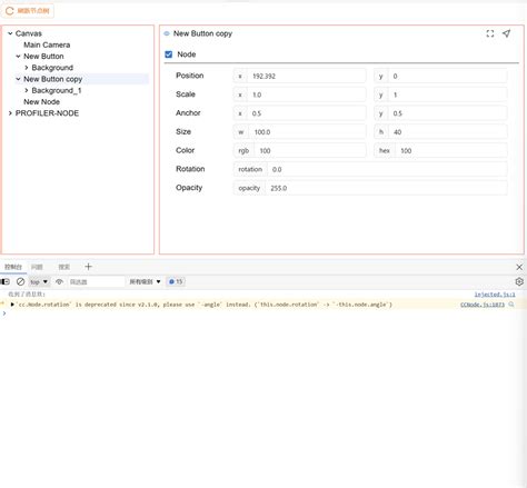 无聊开源个基于chome 内核开发的cocos Ui调试插件 Creator 3x Cocos中文社区