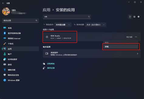 地瓜机器人RDK Studio使用入门教程 技术栈