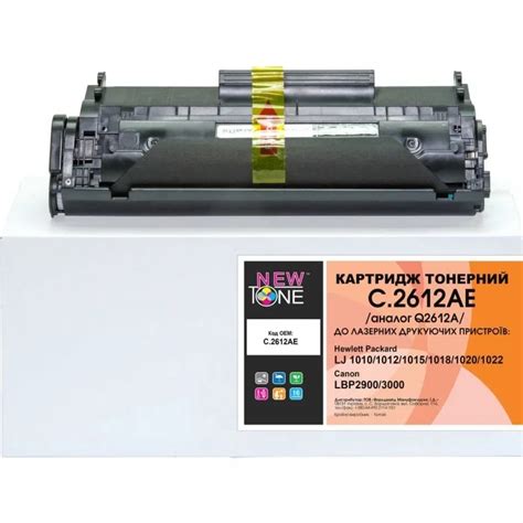 Картридж HP 12A (Q2612A) для LJ 1010/1018/1020/1022, 3015/3020/3030 ...