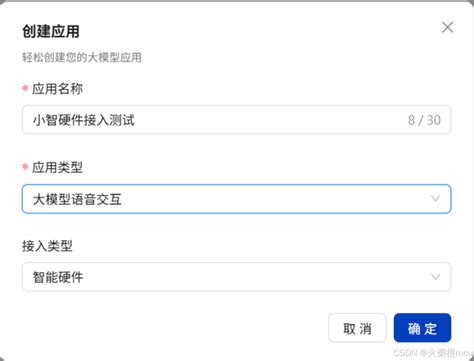 三步给小智esp32s3智能语音硬件接入小聆ai小程序打通mcp服务 小聆ai esp32 csdn博客
