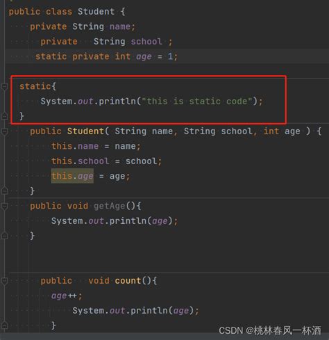 Java之static关键字 Csdn博客